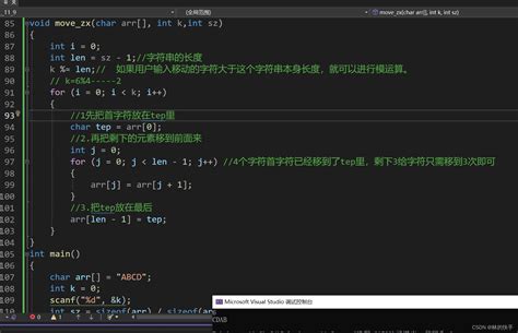 经典笔试题c语言常见笔试编程题 Csdn博客