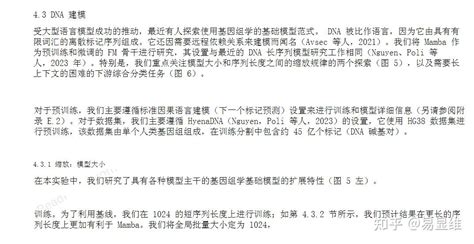 Mamba Linear Time Sequence Modeling With Selective State Spaces 翻译 知乎