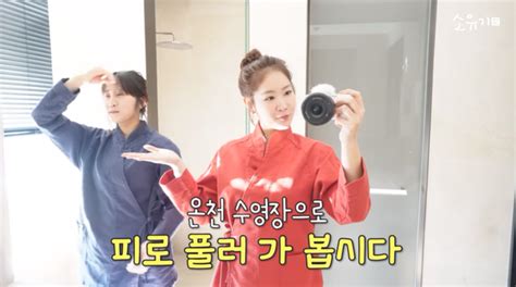 元「sistar」ソユ、現実姉妹のケミ披露実姉との旅行記を公開動画あり K Pop、韓国エンタメニュース、取材レポートならコレポ！