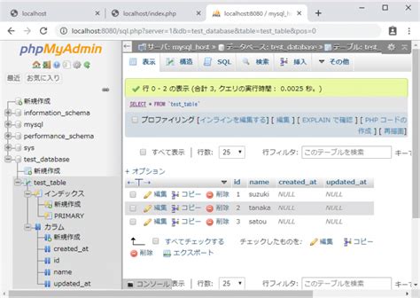 Xampp と同様のlamp環境を Docker で構築する これを読めば思い出す