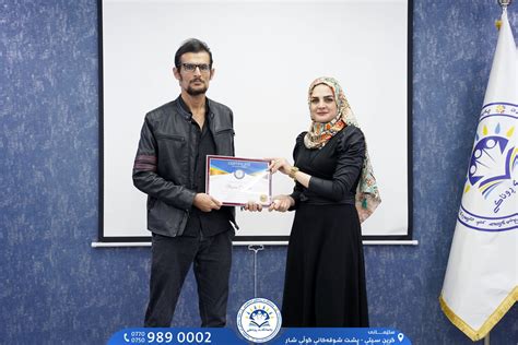 پەیمانگای ڕووناكی ناحکومی