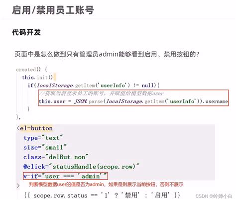 Springboot项目实战篇，项目实战springboot实战项目 Csdn博客