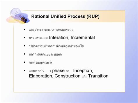 Sdlc Planning Maintenance Implementation Analysis Design Waterfall Model
