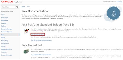 Jvm常用基础参数 栈内存xss讲解jvm Xss Csdn博客