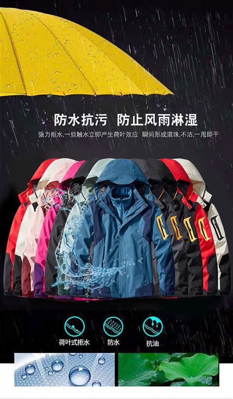 户外潮流冲锋衣男女两件套三合一可拆卸摇粒绒防水防风登山滑雪服 阿里巴巴