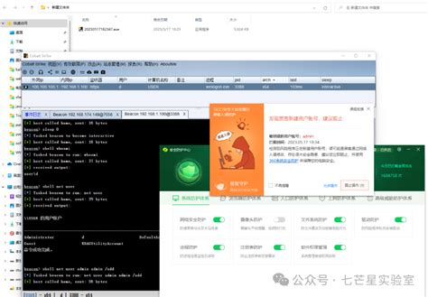 【神兵利器】风暴免杀 Bypass Defender360vt火绒等 腾讯云开发者社区 腾讯云