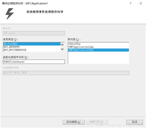 Mfc实战篇——基于vs2017mfc实现简易计算器的实例基于vs和标准c的mfc实现了这个标准计算器 Csdn博客