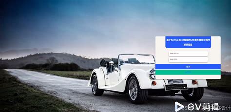 计算机毕业设计djangovue基于springboot框架的c2b卖车微信小程序系统【开题论文程序】 Csdn博客