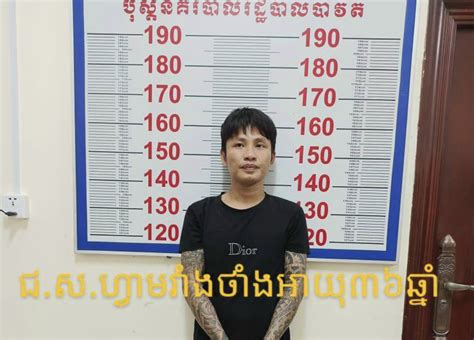 សមត្ថកិច្ចនគរបាលក្រុងបាវិតឃាត់ខ្លួនជនសង្ស័យ៥នាក់ករណីចោរកម្ម សារព័ត៌មាន នគរវត្ត