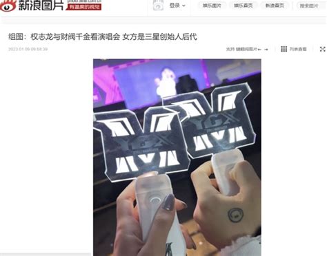 지드래곤 신세계 회장 외손녀 열애설 왜 나왔나 연예 기사 더팩트