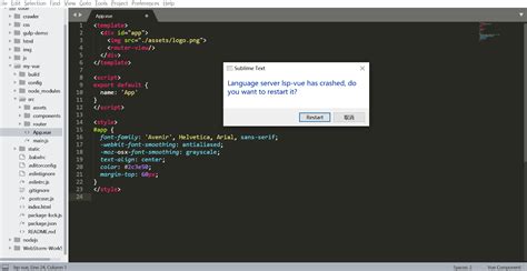 Language Server Lsp Vue Has Crashed Do You Want To Restart It Issue 23 Sublimelsp LSP Vue