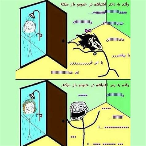 بَچّہ بابا؟ عکس ویسگون