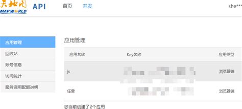Openlayers07 ——加载天地图为底图并展示geojson Sheyueyu 博客园