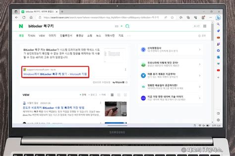 윈도우 암호화 디스크 Bitlocker 복구키 찾기 및 해제하는 방법 네이버 블로그