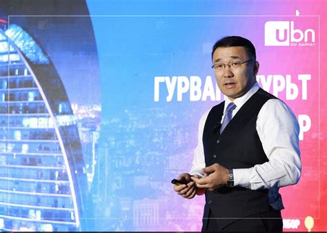 Хотын дарга Эрх зүй Эдийн засаг Эрүүл засаглал гэсэн гурван суурьт хөтөлбөрийн хэрэгжилтээ