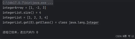 Arraysaslist方法的几个坑arraysaslist坑 Csdn博客
