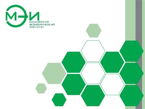 Шаблон презентации ВКР форма презентация онлайн