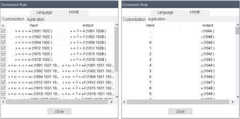 Interface Showing Details Of The Input Method Selected The Left Screen Download Scientific