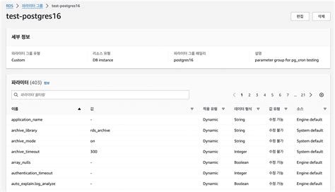 블로그 릴레이 AWS RDS on PostgreSQL 에서 pg cron 사용해보기 DevelopersIO