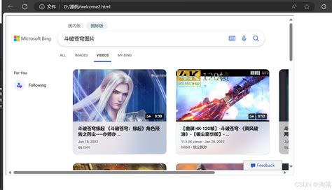 前端学习之html (超文本标记语言) (四) Csdn博客 前端学习之html (超文本标记语言) (四) Csdn博客