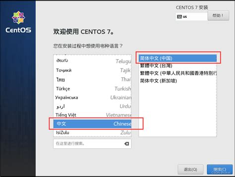 Linux Centos7安装部署centos7 部署lustre Csdn博客
