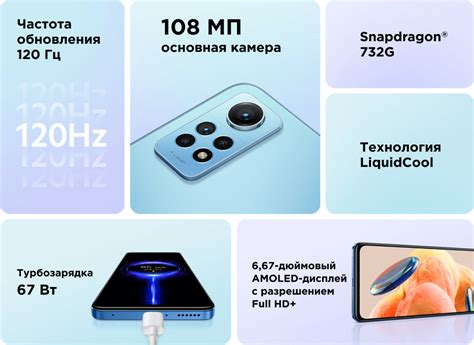 Смартфон Xiaomi Redmi Note 12 Pro 8/256GB черный: купить по выгодной ...