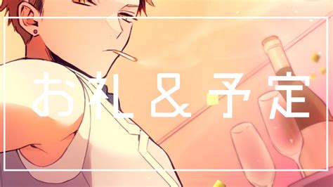 12月のお礼と1月の予定 空腹 Tengo Hambre Ci En（シエン）