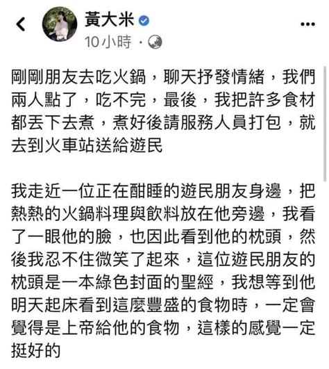 感謝上帝賜於我一頓豐盛的早餐 閒聊板 Dcard