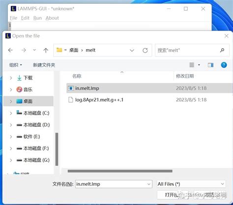 LAMMPS推出GUI界面模拟从未如此简单 知乎