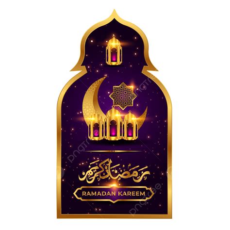 Purple Shades Vector Hd Png Images Islamic Ramadan Purple Shade 3d Png