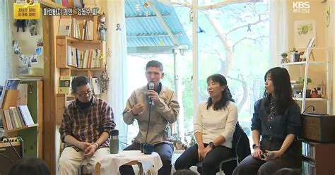 학생들 구한 파란 바지 의인 4월은 고통”