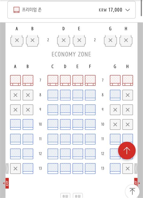 티웨이항공 사전좌석 추천 지식in