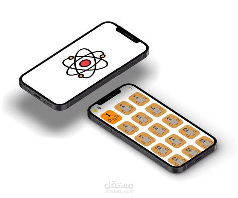 Science Fun Android App Using Java مستقل