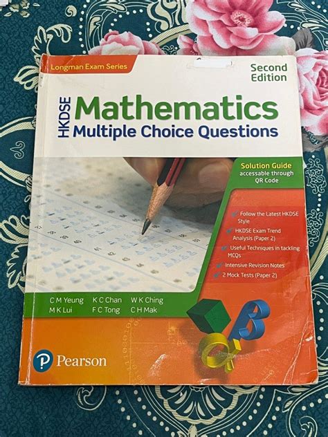 Dse Maths Exercise 興趣及遊戲 書本 And 文具 書本及雜誌 補充練習 Carousell