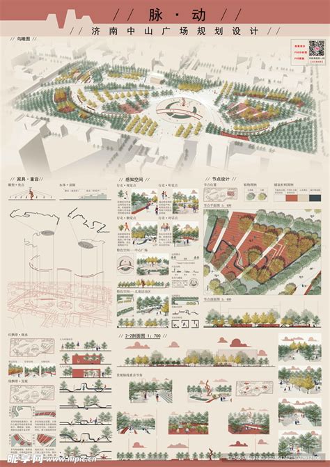 环境设计展板毕设展板学生展板设计图 景观设计 环境设计 设计图库 昵图网 环境设计展板毕设展板学生展板设计图 景观设计 环境设计 设计图库 昵图网