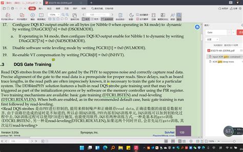Ddr Phy Data Training Dqs Gate 哔哩哔哩 Bilibili