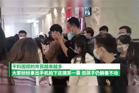 萌娃商场内闹情绪躺地不起，妈妈一旁淡定拍视频，下一秒引围观。妈妈视频萌娃