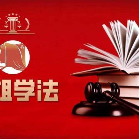 陇姐学法 人身安全保护令——斩断家庭暴力的利剑申请人当事人相关