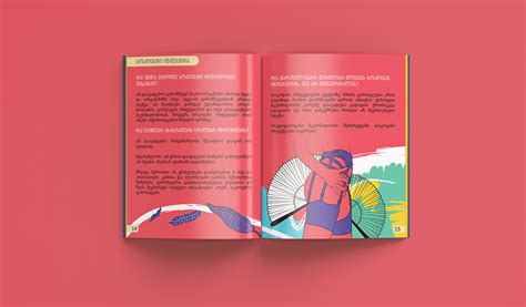 Brochure About Std On Behance