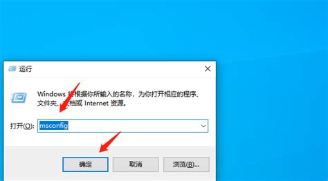 Win10系统怎么退出安全模式？ 深度系统｜深度 值得深入