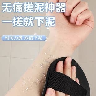 新款搓澡皮子黑色硅胶洗澡神器家用洗澡巾无痛搓澡巾强力搓泥专用 阿里巴巴