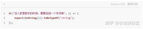 中高级程序员必备的Zod 入门教程超详细 知乎