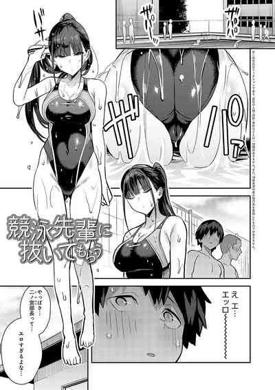 Seiyoku Tsuyo Tsuyo Nhentai Hentai Doujinshi And Manga