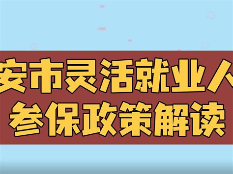 灵活就业宣传风和笠文化 站酷zcool