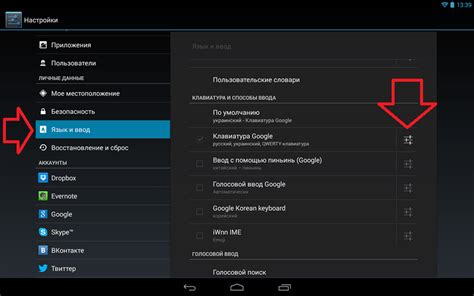 Как добавить корейскую клавиатуру на андроид