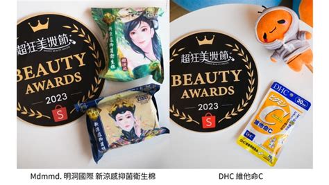 蝦皮購物超狂美妝節年度美妝保健大賞銷售排行榜公開美妝控必搶優惠一次看