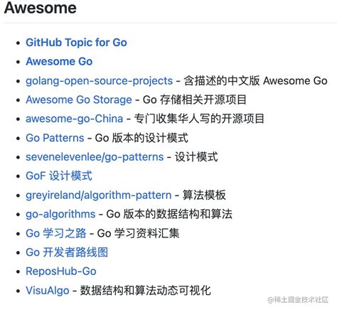 盘点 个优质开源的 Go 项目Golang 近几年发展迅速已经快速渗透进国内的各大厂逛逛GitHub之前盘点过 掘金