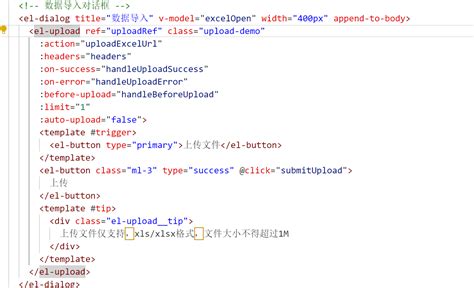 10java之若依实战篇 帝可得后台管理系统04（easyexcel）若依系统实践教程 Csdn博客