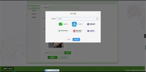基于flask框架web的迅读网上书城pythonmysql论文 Csdn博客