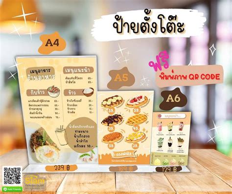 ป้ายเมนูอาหาร อะคริลิคตั้งโต๊ะ ขนาด A4 A5 A6 Ennxo